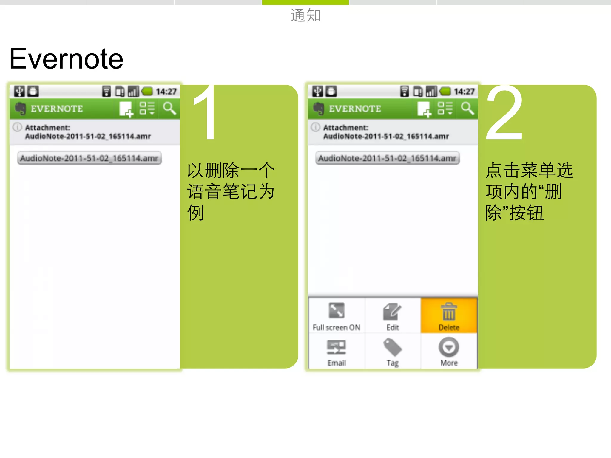 Android Design Pattern-CH Part iii | PPT | Free Download