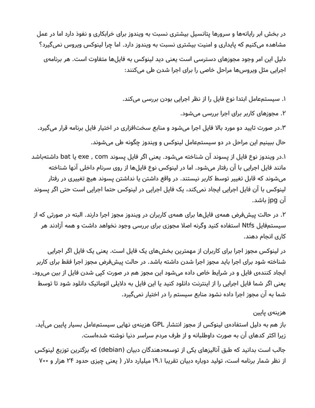 Partition in oracle mysql |Mariadb | PDF