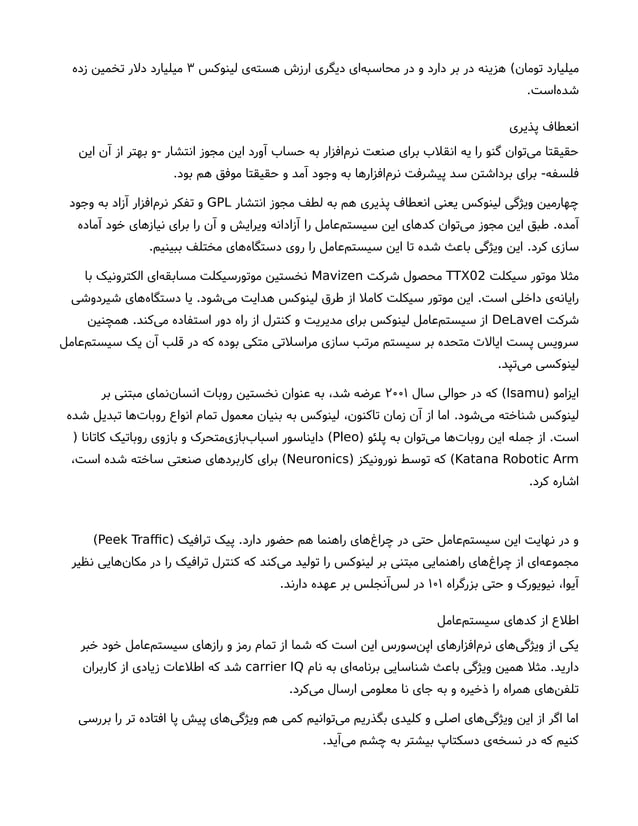 Partition in oracle mysql |Mariadb | PDF