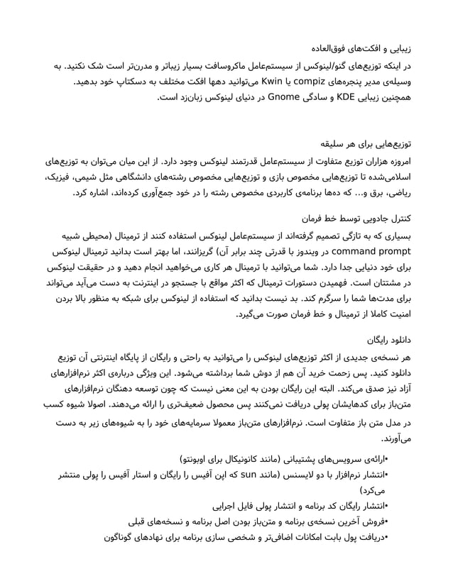 Partition in oracle mysql |Mariadb | PDF