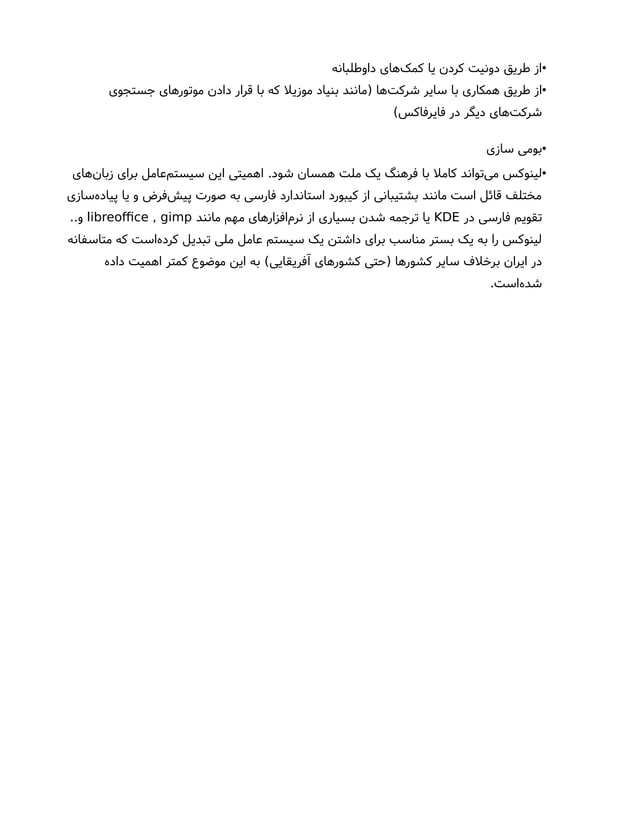 Partition in oracle mysql |Mariadb | PDF