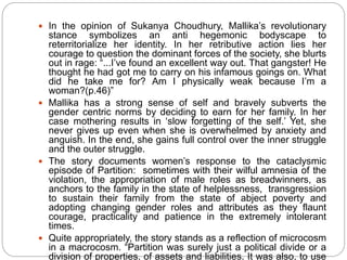 Partition-Literature-III (1).pptx