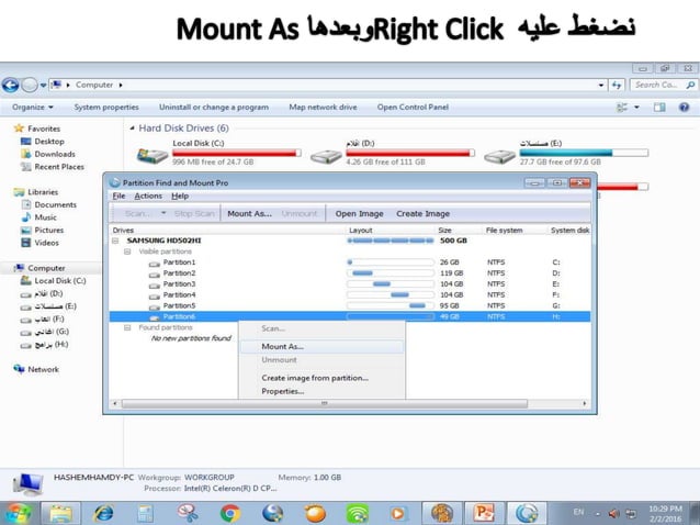 Partition find and mount | PPT