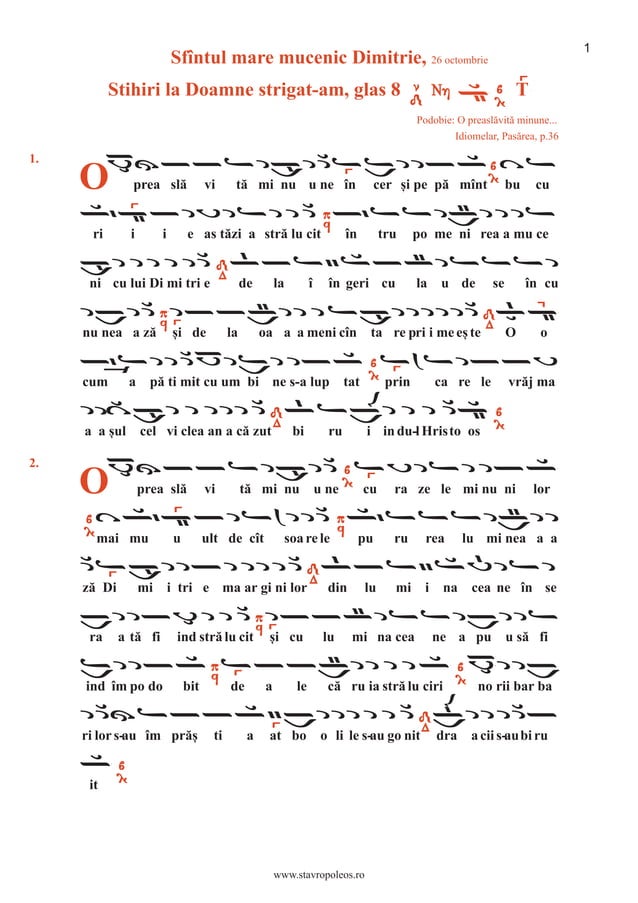 Partitura Sfântului mare mucenic Dimitrie | PDF