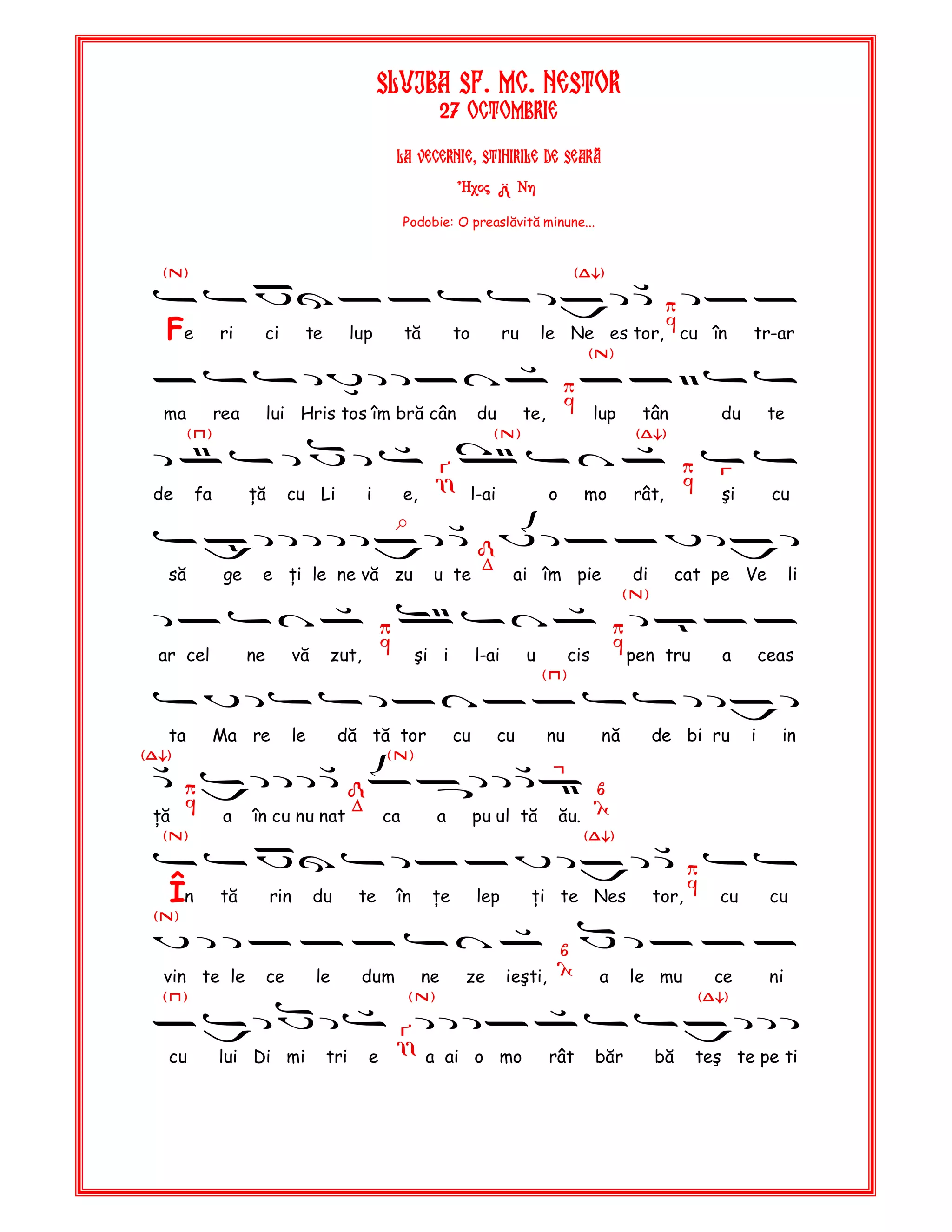 Partituri, fragmente din slujba Sfântului mucenic Nestor | PDF