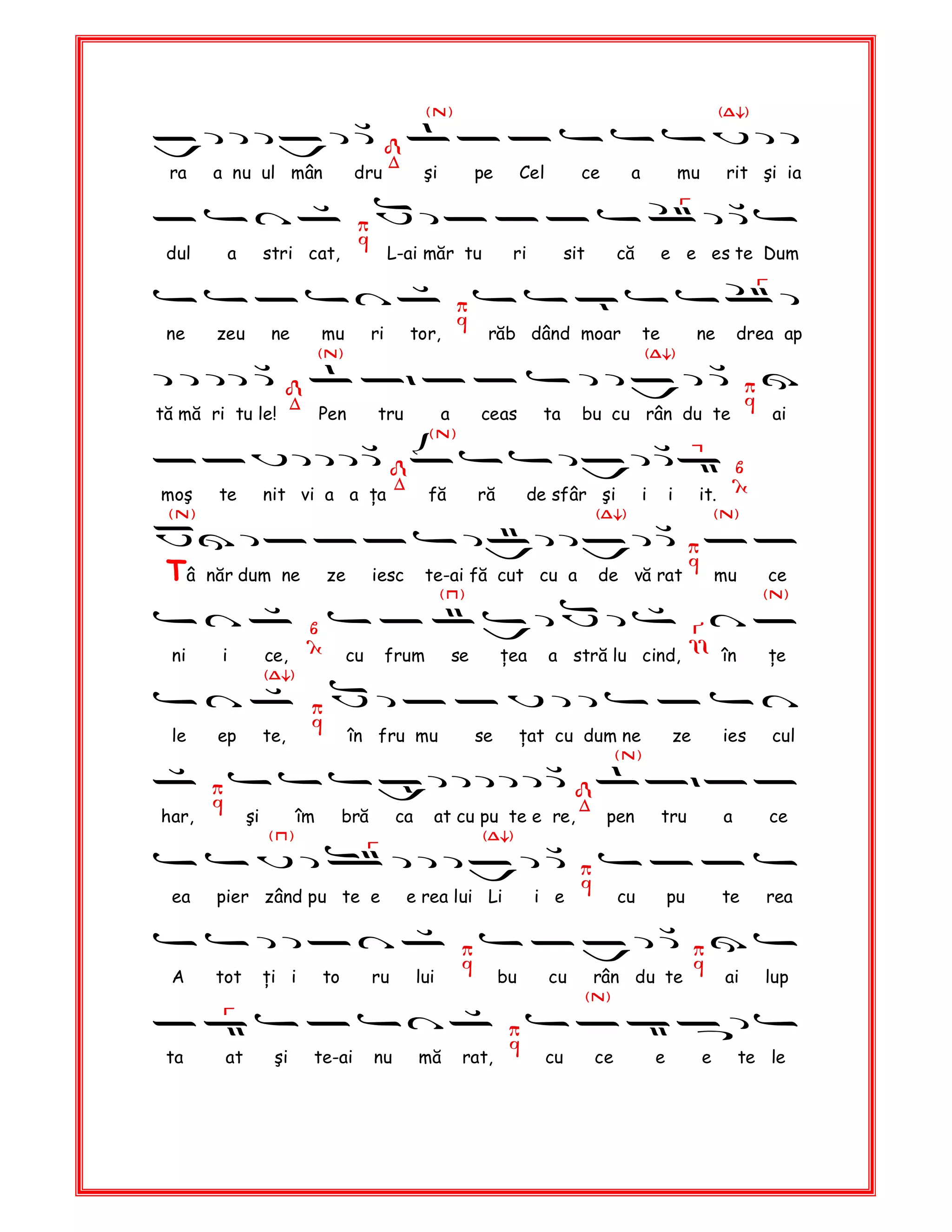 Partituri, fragmente din slujba Sfântului mucenic Nestor | PDF