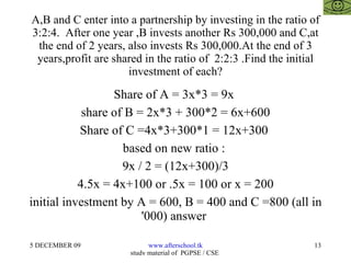 Partnership questions for aptitude tests | ODP