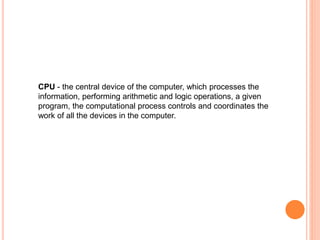 Parts of computer янів | PPT