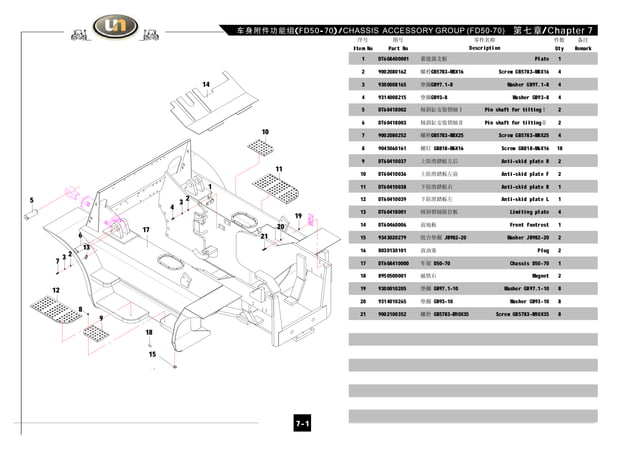 Parts List-IC forklift 5-10T(U SERIES).pdf