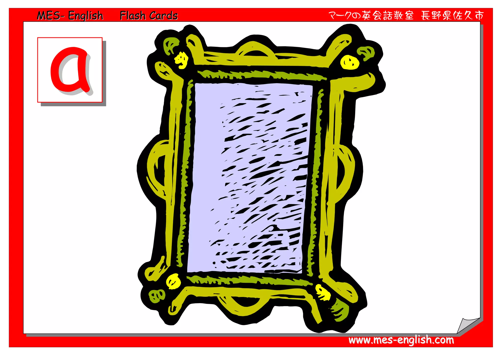 Parts of the house bedroom items - flash card 02 | PPT