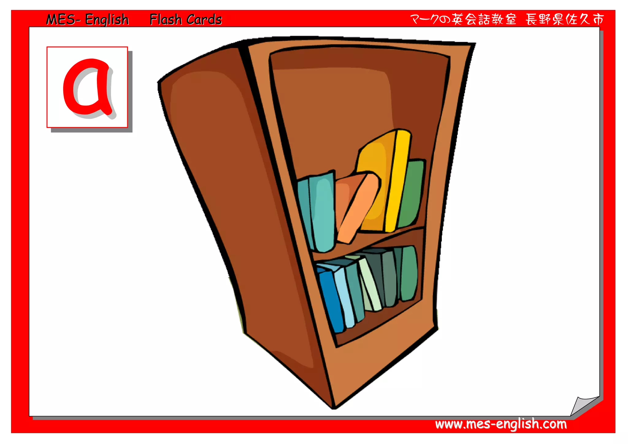 Parts of the house bedroom items - flash card 02 | PPT