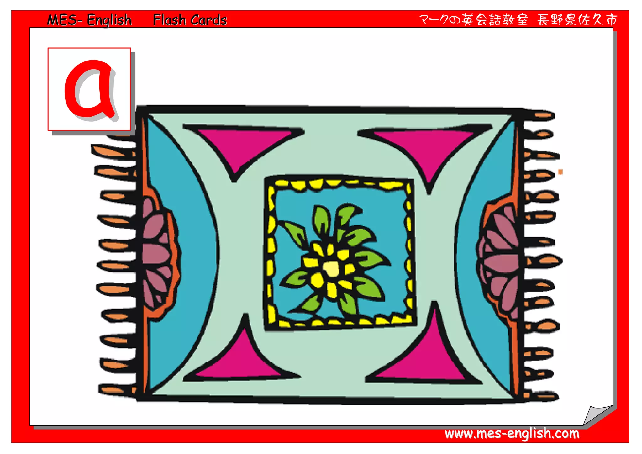 Parts of the house bedroom items - flash card 02 | PPT