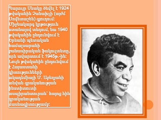 Paruyr Sevak | PPTX