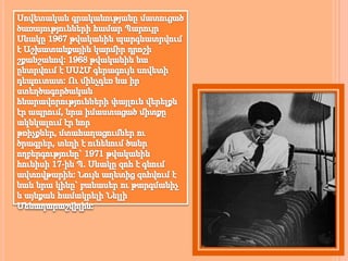 Paruyr Sevak | PPTX