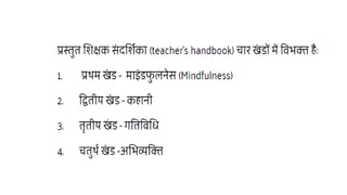 Parvinder Kumar.pptx