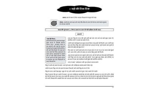 Parvinder Kumar.pptx