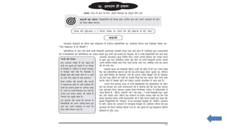 Parvinder Kumar.pptx