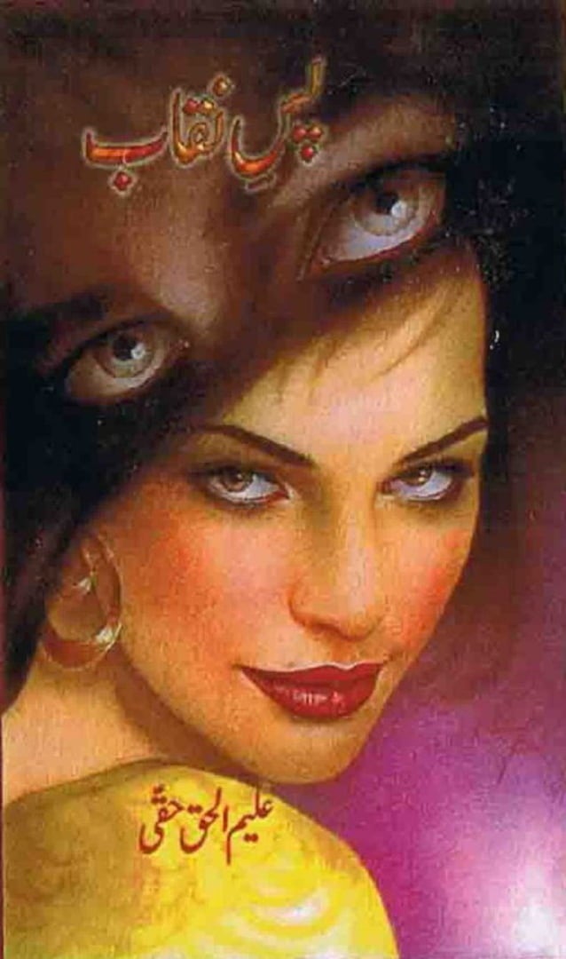 Pas-e-Naqab by Aleem-ul-Haq Haqqi.pdf