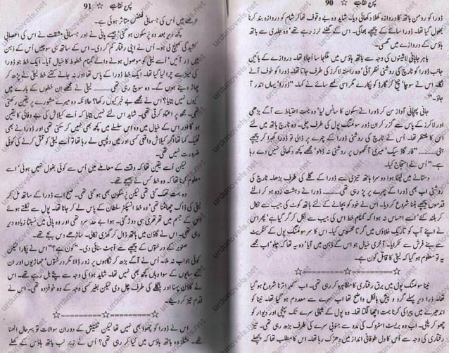 Pas-e-Naqab by Aleem-ul-Haq Haqqi.pdf