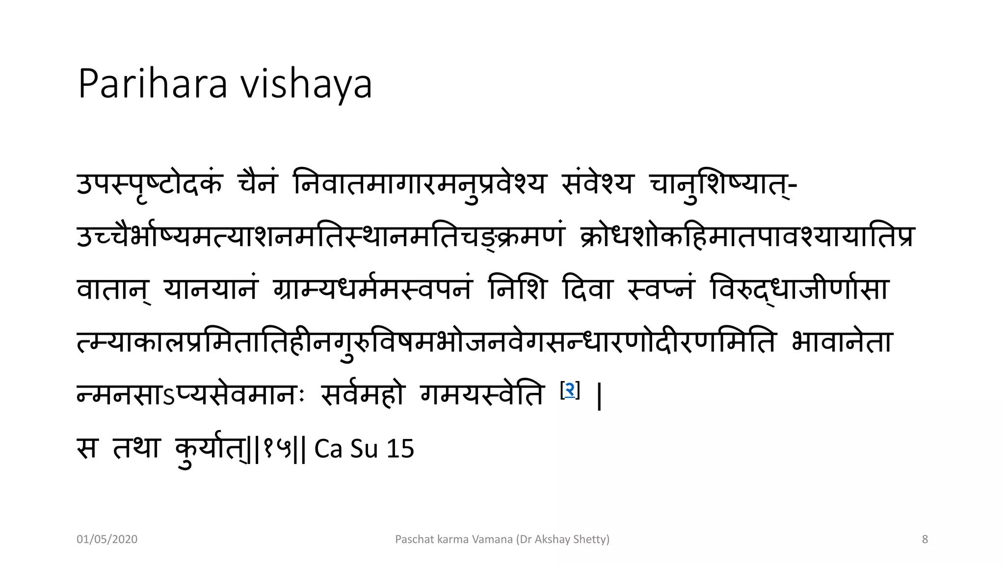 Paschat karma of vamana | PPTX