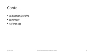 Paschat karma of vamana | PPTX