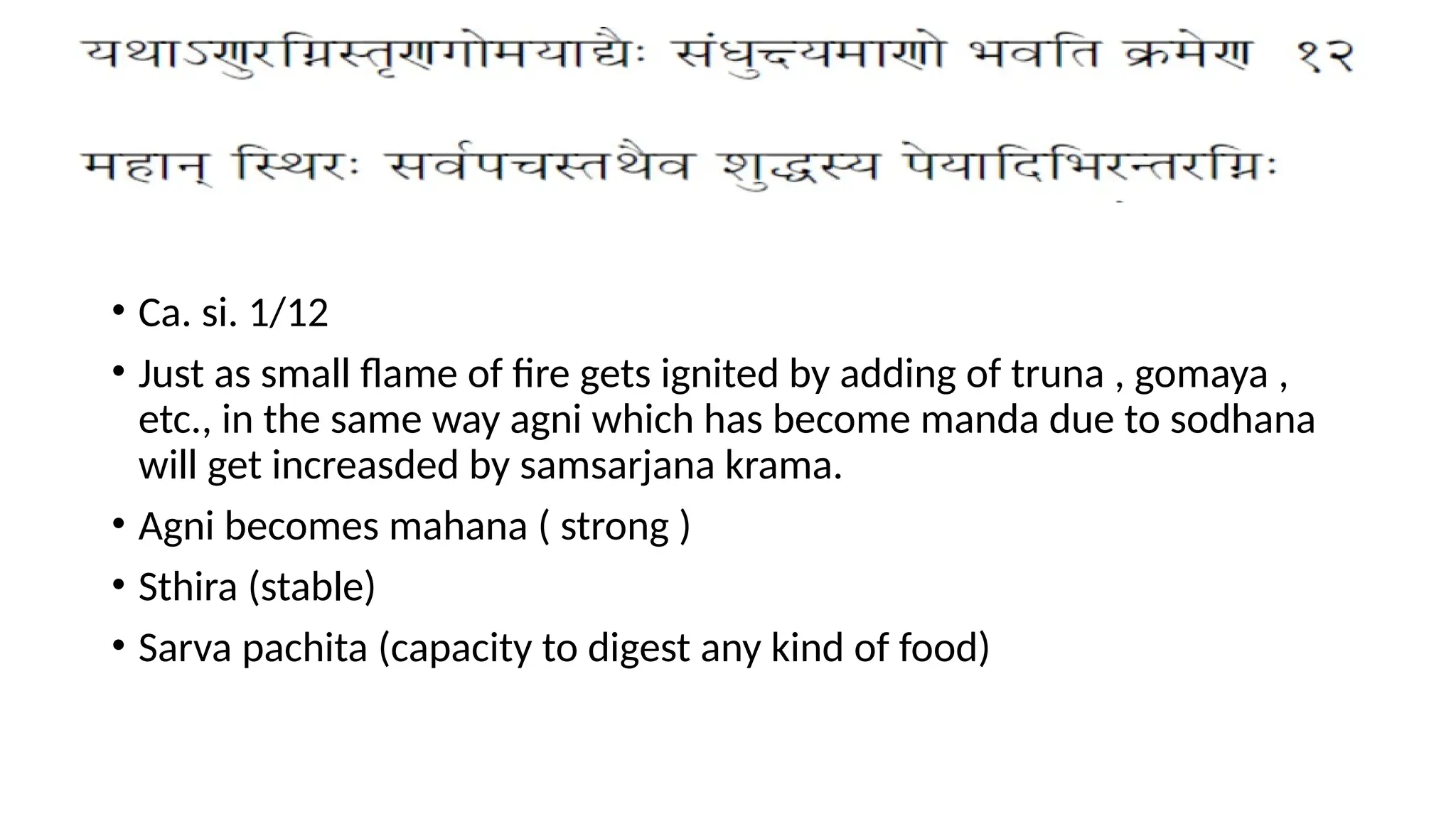 Paschat Karma of Vamana.according to Ayurveda | PPTX
