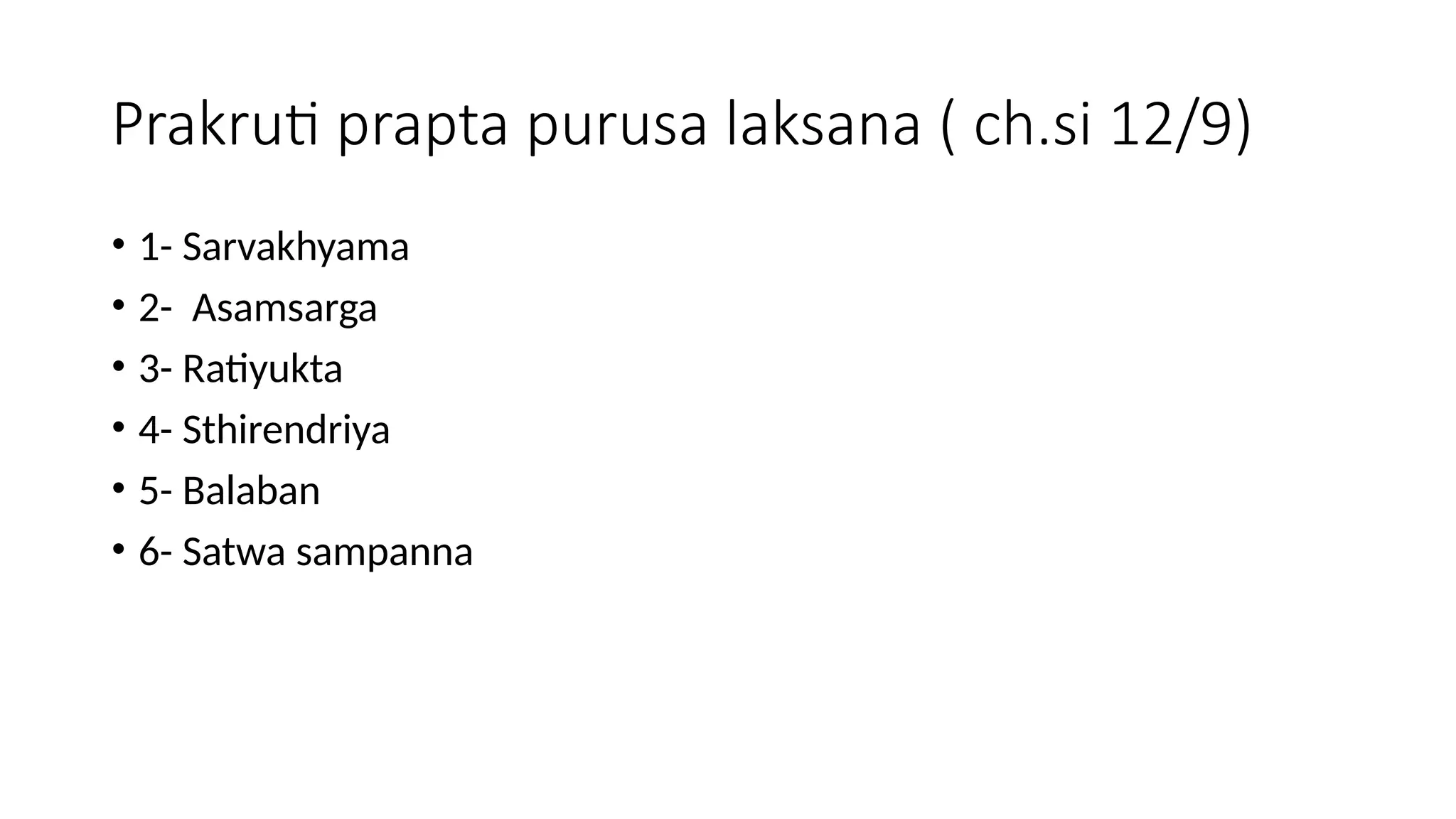Paschat Karma of Vamana.according to Ayurveda | PPTX