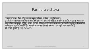 Paschat karma of virechana | PPTX
