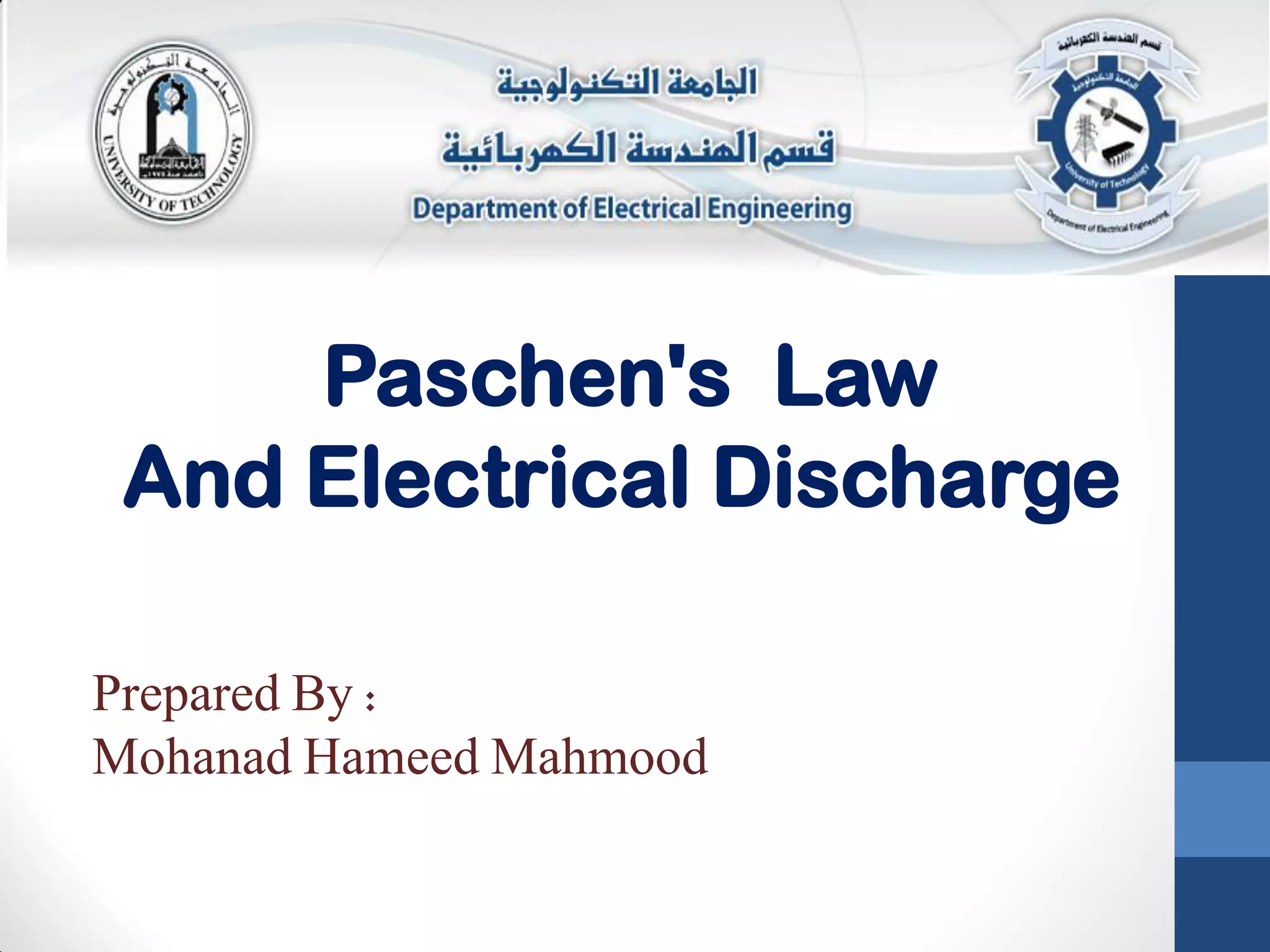 Pashen's law | PDF