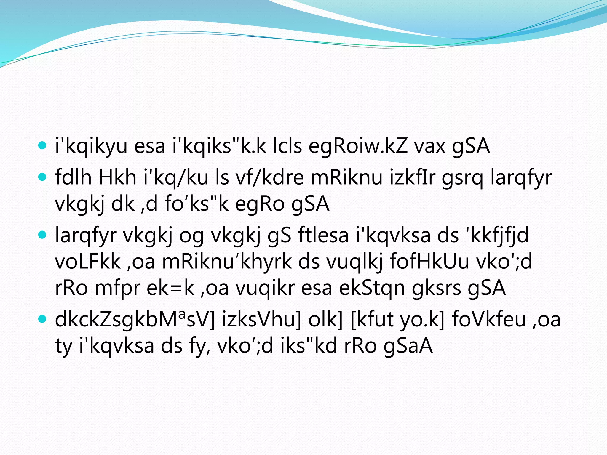Pashu Ahar.pptx