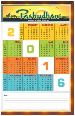 Pashudhan jan-2016-curved | PDF