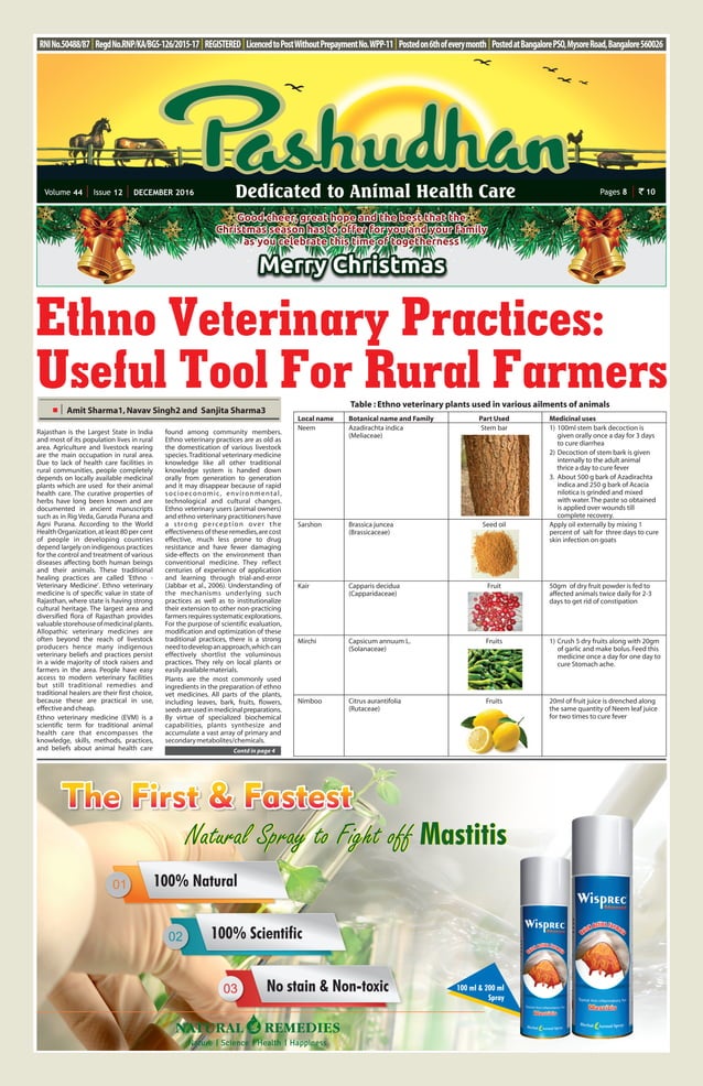 Pashudhan dec 16 curved | PDF