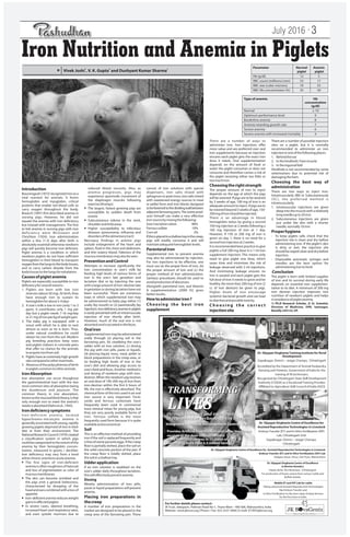 Pashudhan july 2016 | PDF