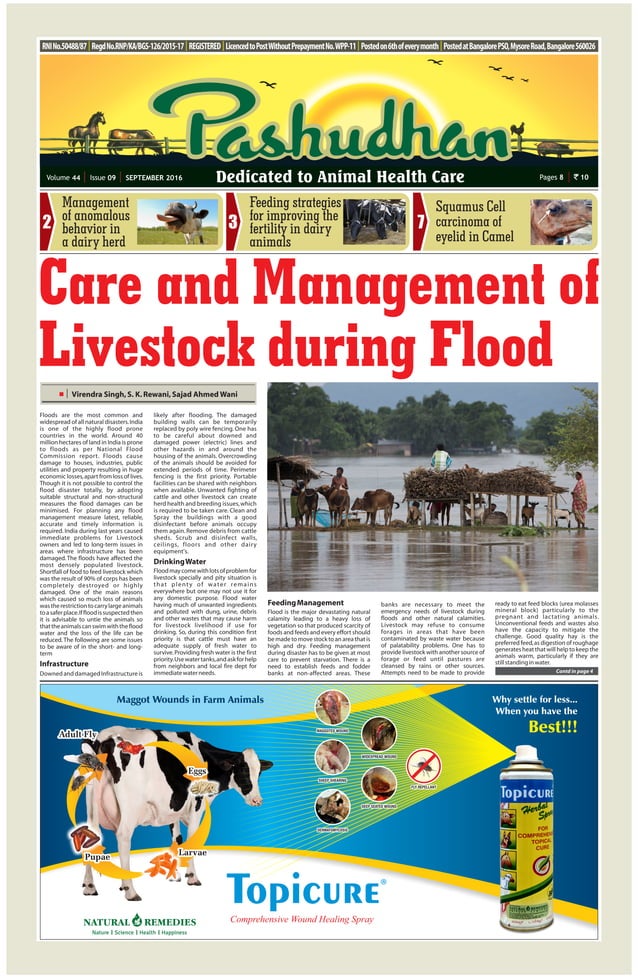 Pashudhan sep 2016 curved | PDF