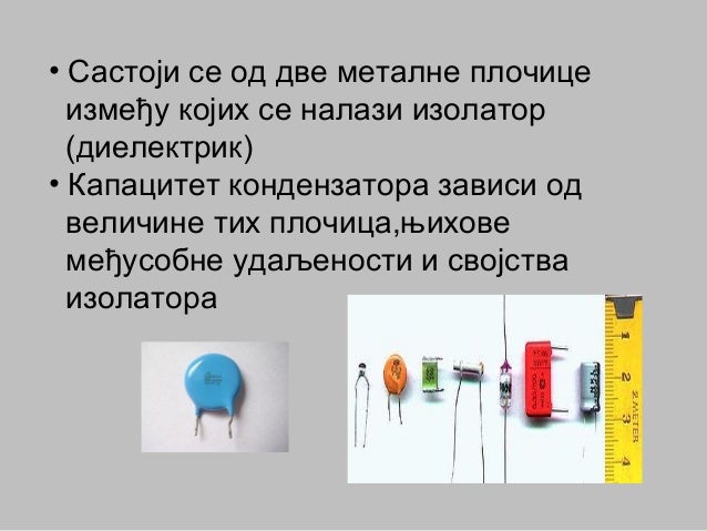 Pasivni Elektronski Elementi