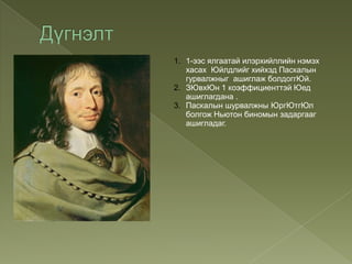 Paskalin gurwaljin | PPT