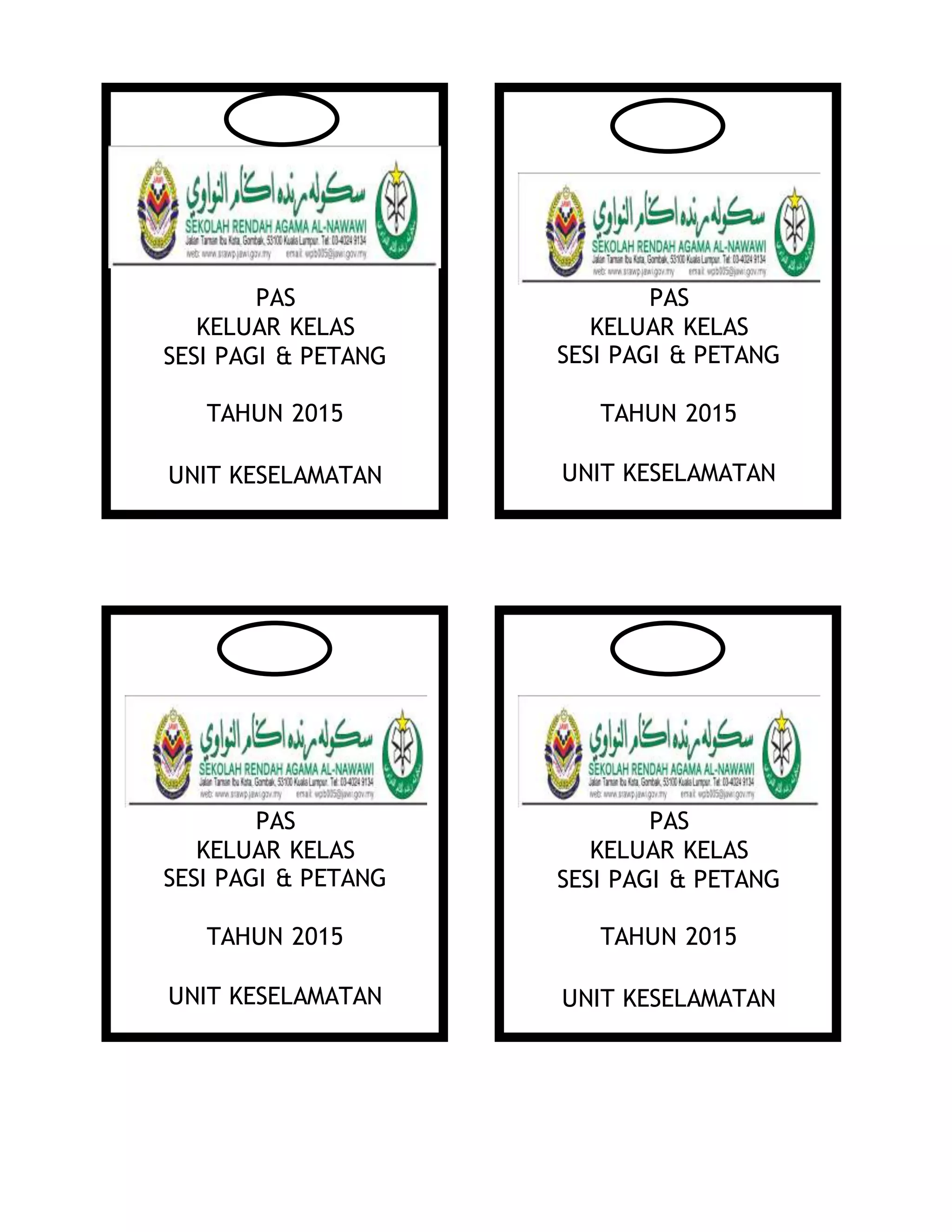 Pas keluar kelas 2015 | DOCX