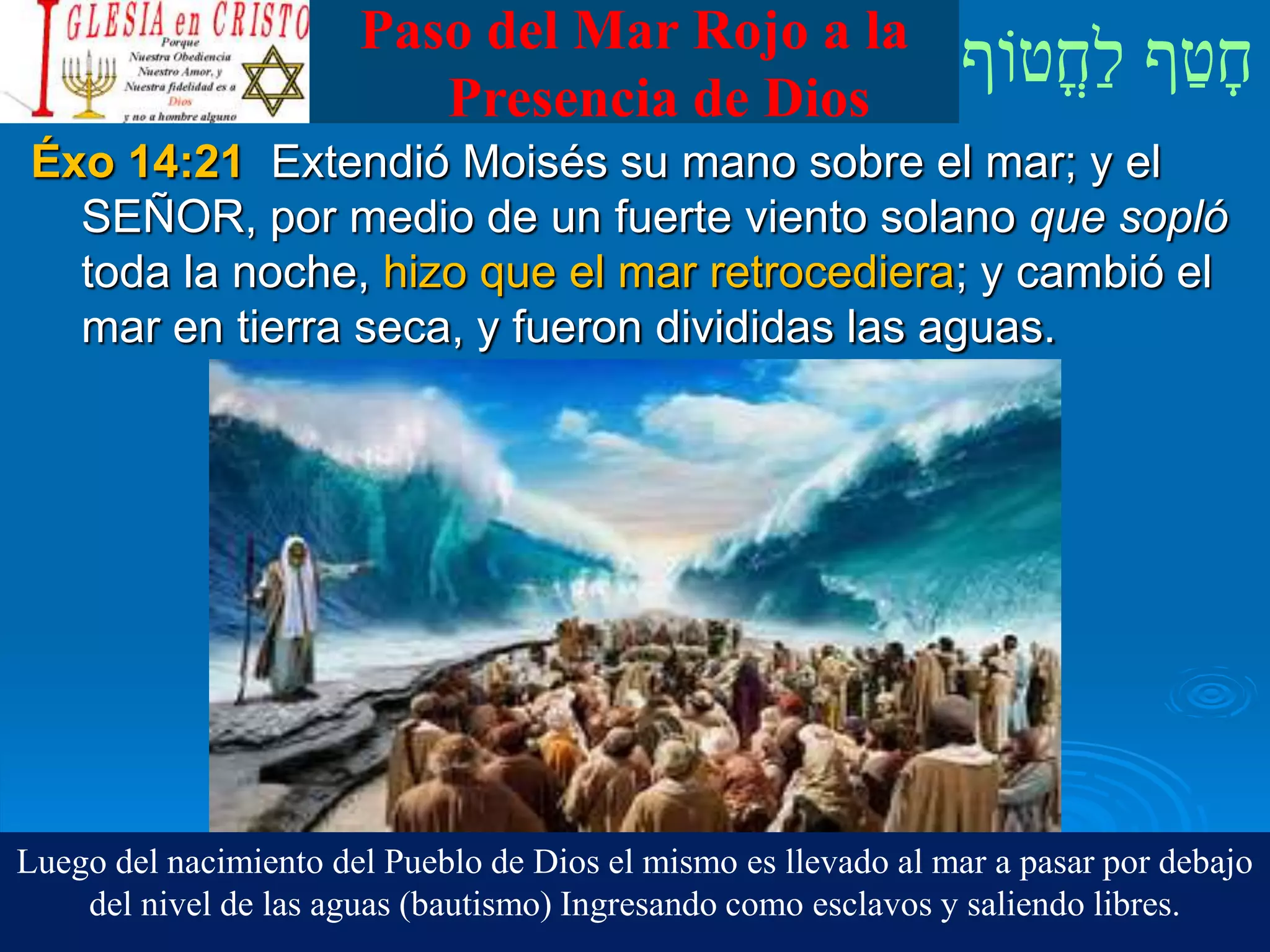 Paso del mar rojo a la presencia de dios | PPT
