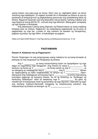 Passed 1236-13-21MELCS Kalinga Pag-Usbong at Pag-Unlad ng mga Klasikal ...