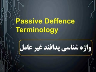 Passive defence 2020 mr rastegar | PPT