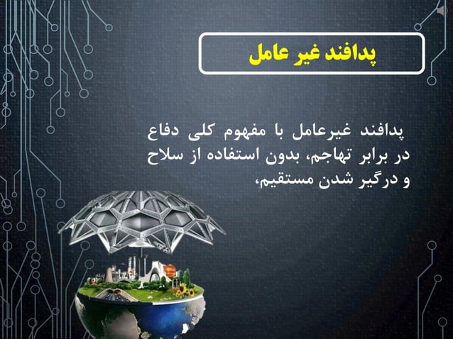 Passive defence 2020 mr rastegar | PPT