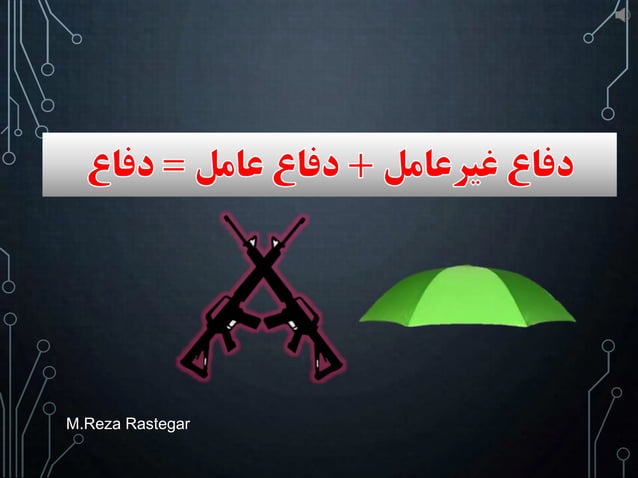 Passive defence 2020 mr rastegar | PPT