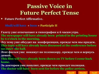 Passive Voice | PPT