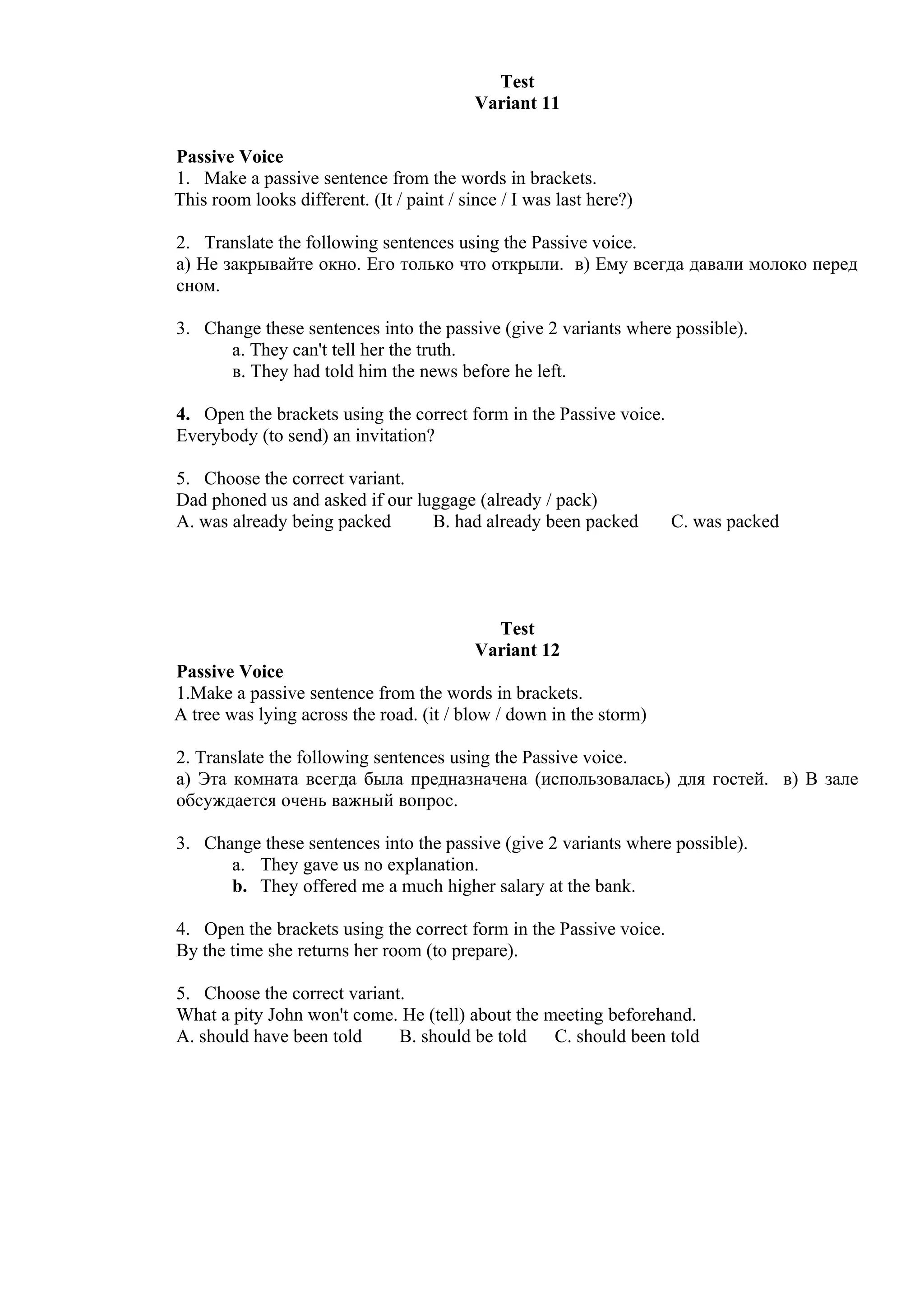 Passive voice (test) | DOC