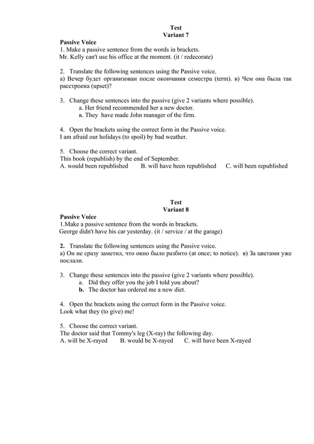 Passive voice (test) | DOC