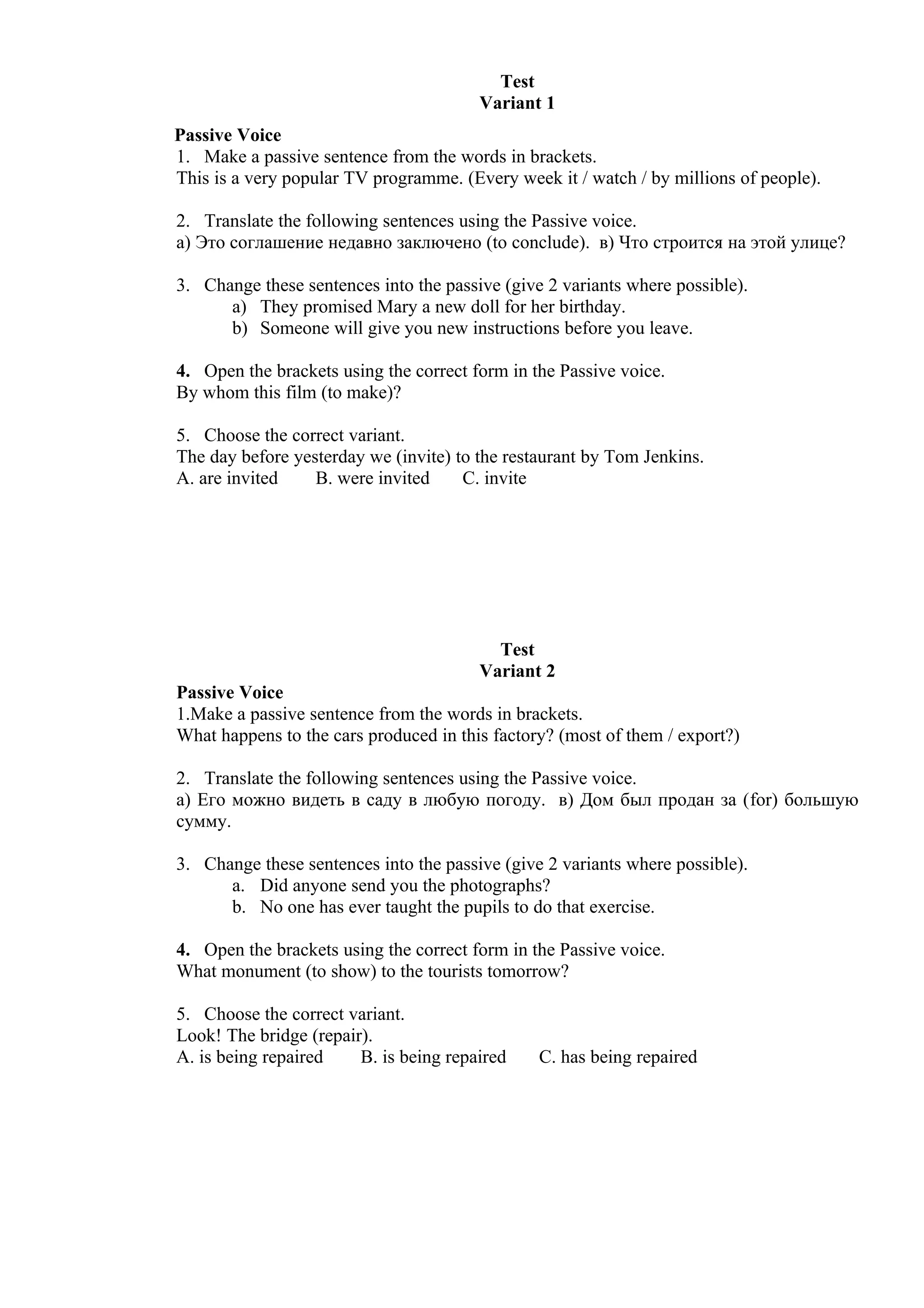 Passive Voice (test) | DOC