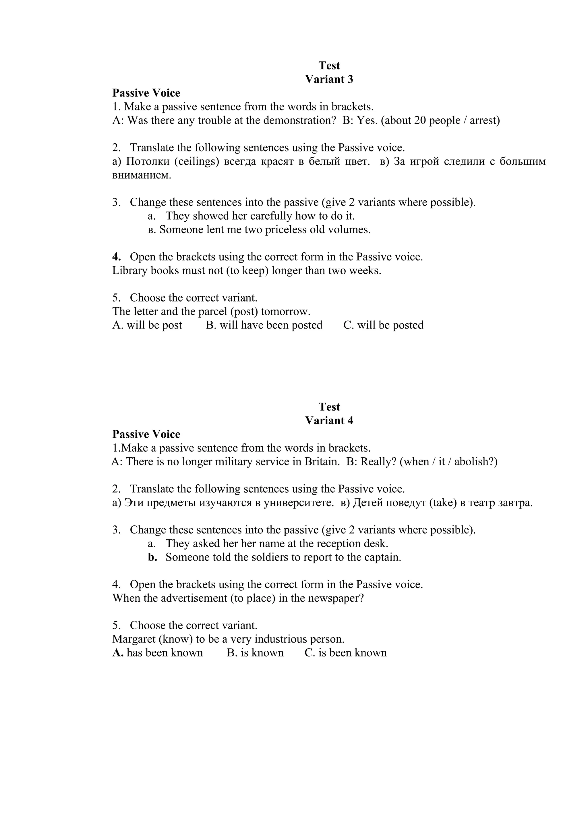 Passive Voice (test) | DOC