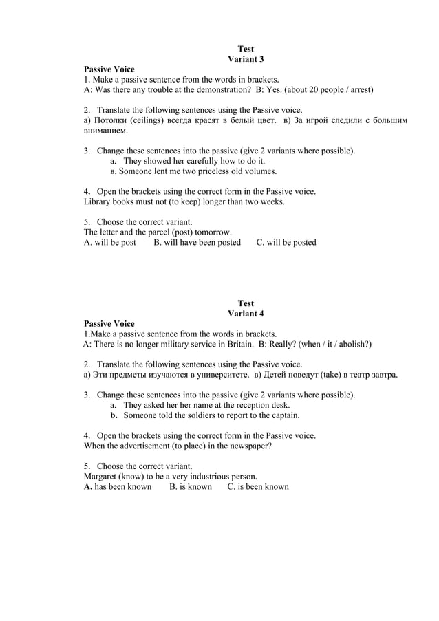 Passive Voice (test) | PDF