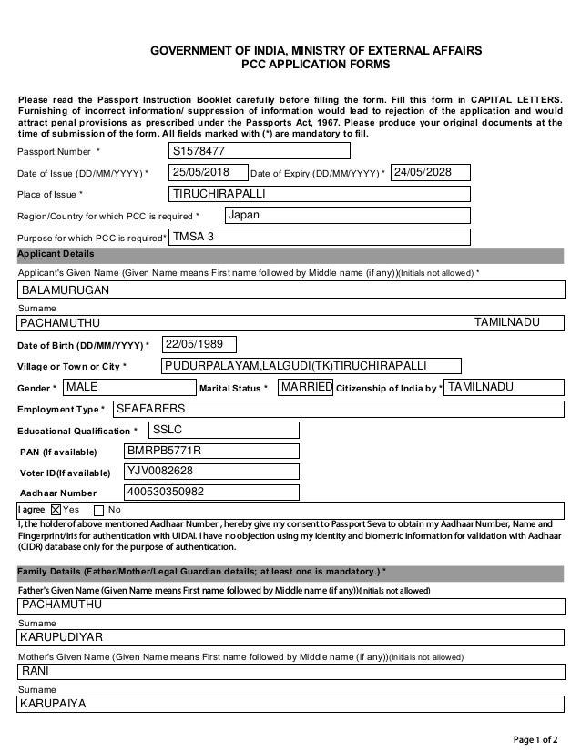 PassportApplicationForm-PCC-English-V3.0.pdf