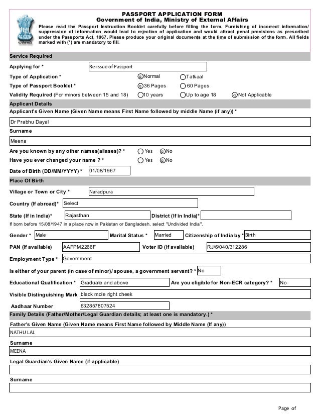 Passports Applications